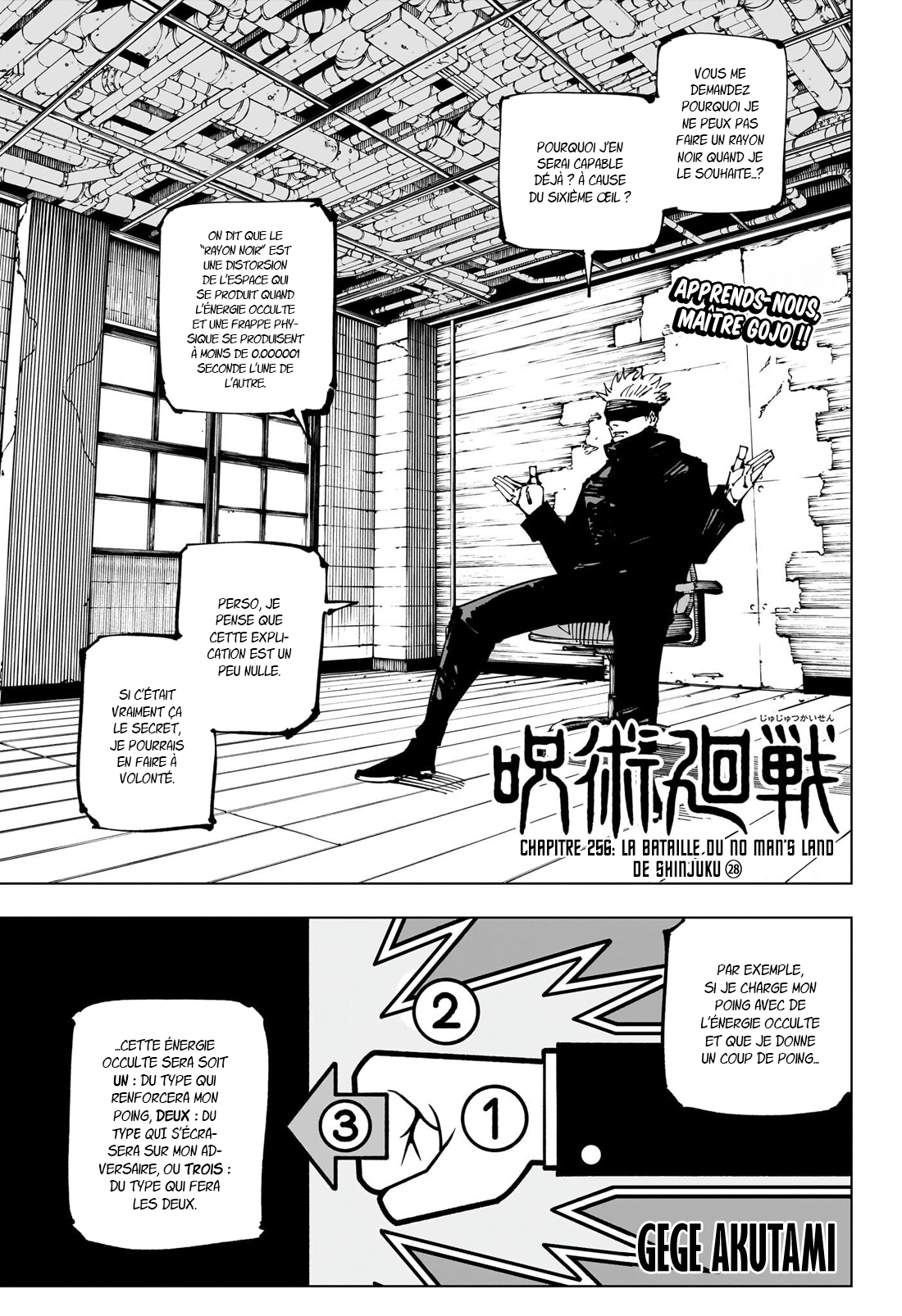 B-Manga : Lecture en ligne - Jujutsu Kaisen - Chapitre 256 - Page 1