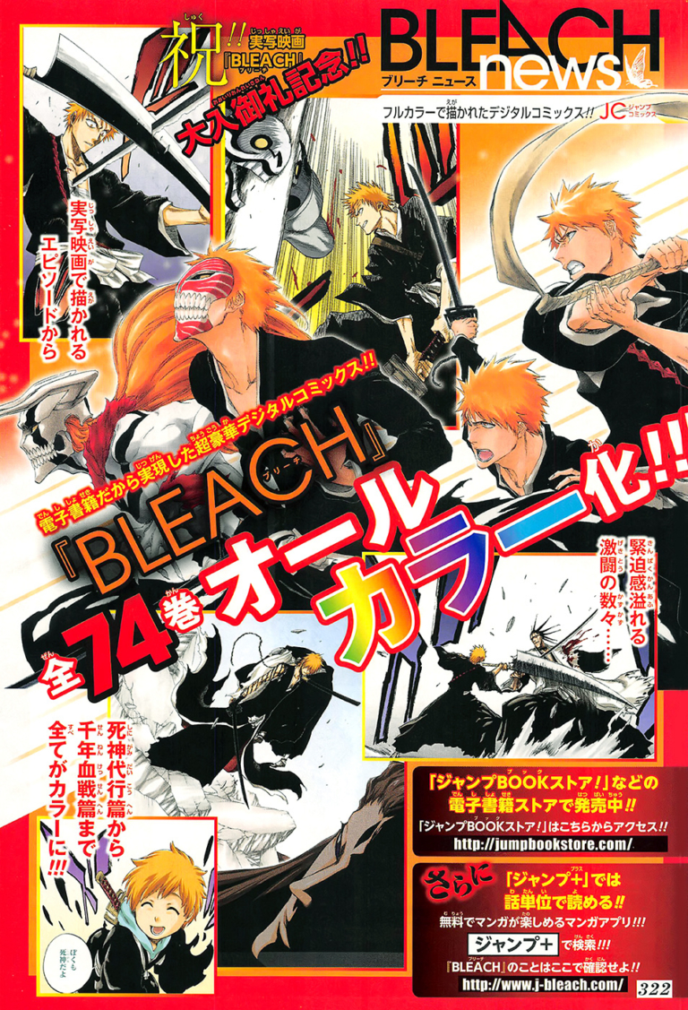 Bleach: Les 74 tomes en édition tout en couleur (Full Color)