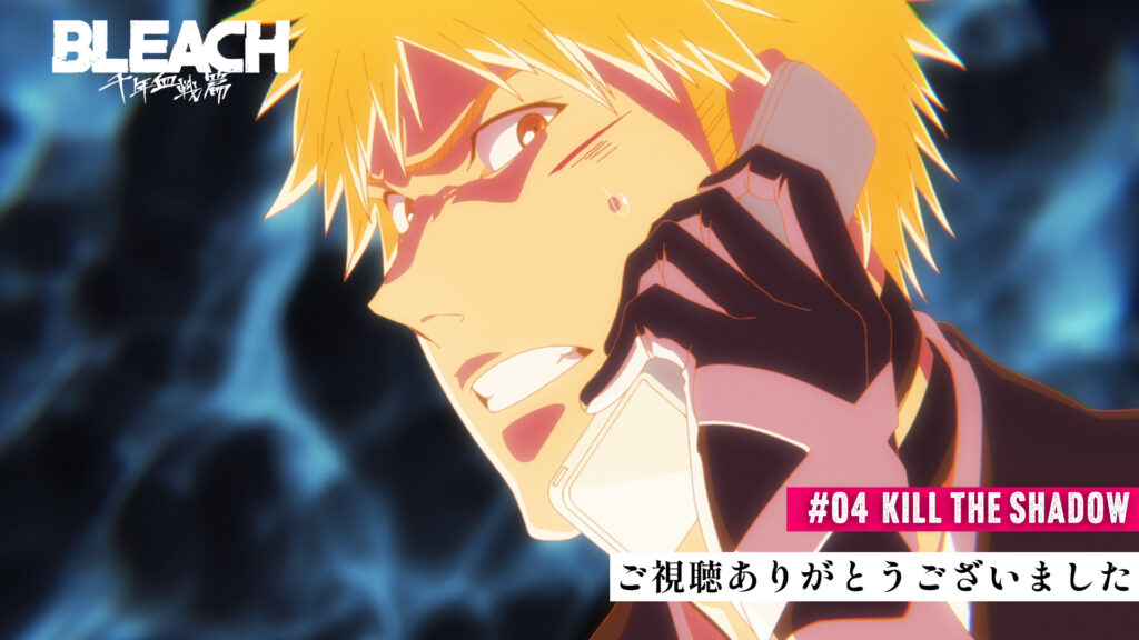 Bleach TYBW épisode 04 – Kill The Shadow [Bonne traduction et sous-titre]