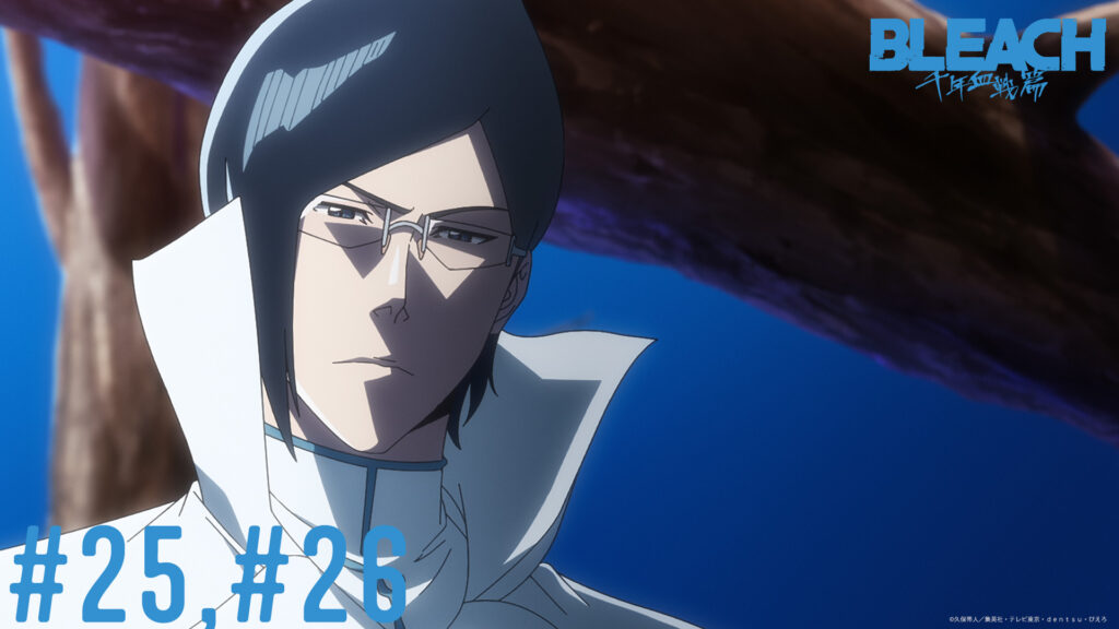 Bleach Thousand-Year Blood War épisode 25 - The Master