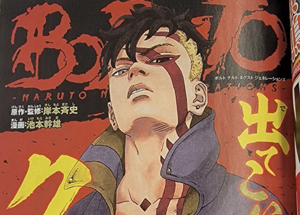 Boruto – Naruto Next Generations chapitre 77 VF