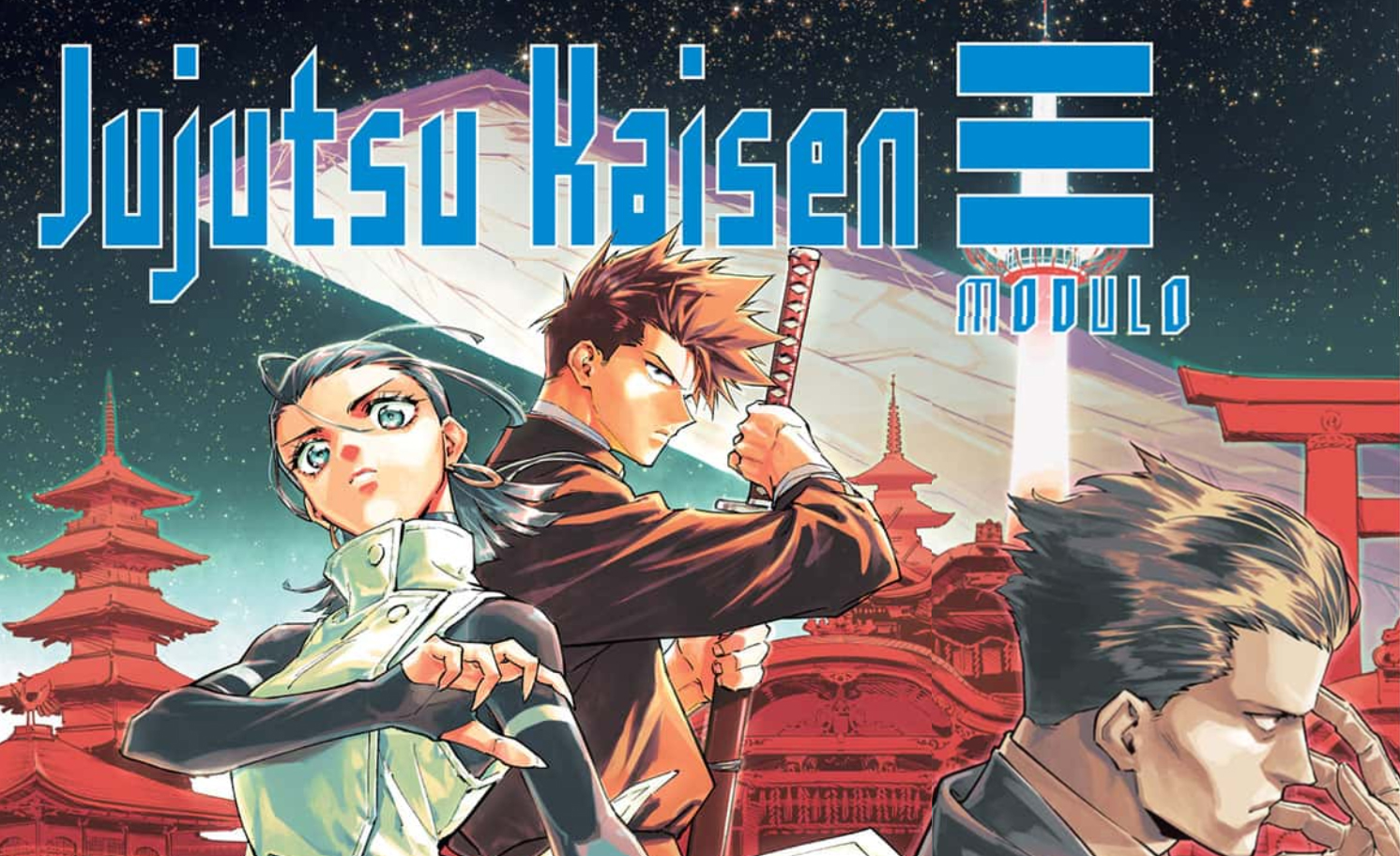 Jujutsu Kaisen Modulo Chapitre Scan 01 [Incident de Classe S]