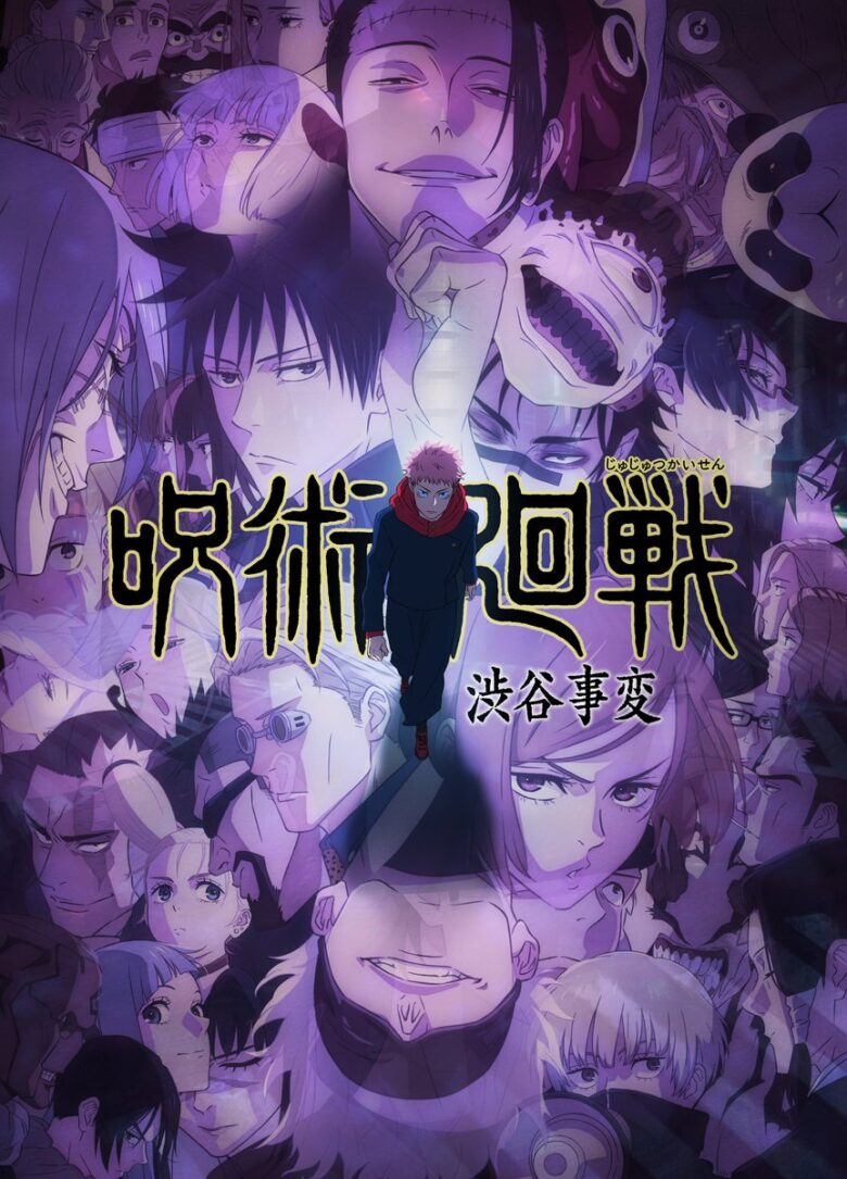 Jujutsu Kaisen : Trailer et affiche de l'arc de l'Incident de Shibuya ...