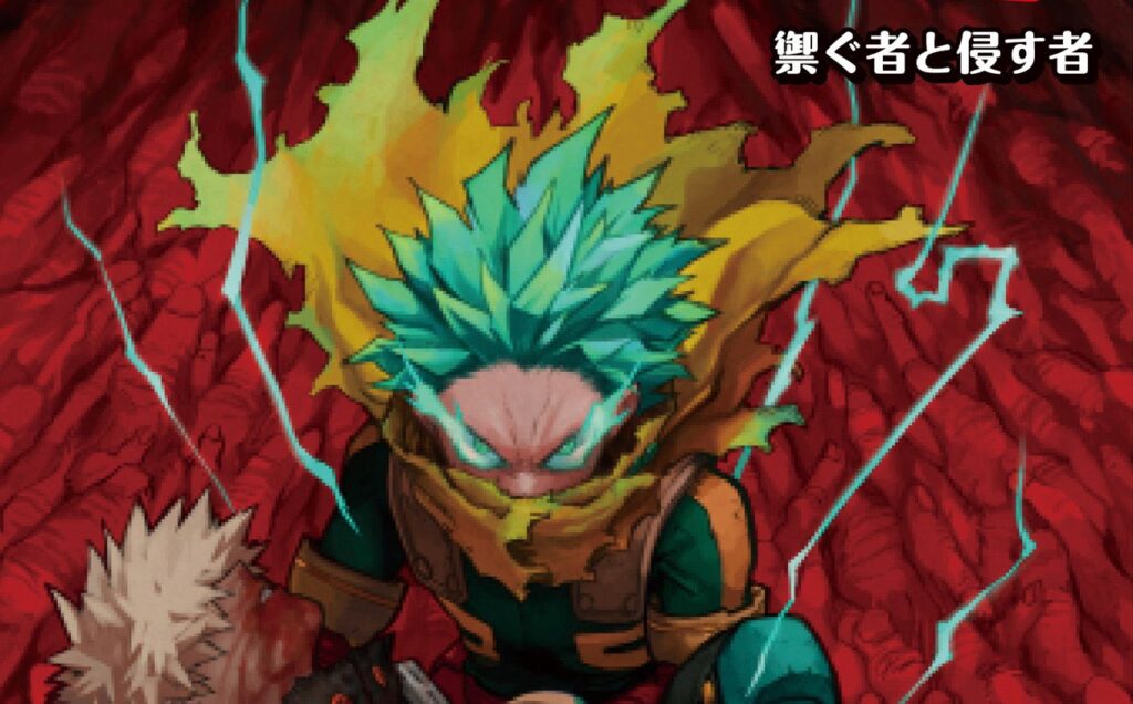 My Hero Academia chapitre 388 : ” Toya